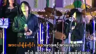 တြဲလက္မ်ား Htoo L Lin Mee Mee Khel Acordes - Chordify