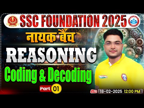 Coding and Decoding for SSC CGL, CHSL, CPO, MTS, Steno 2025 | SSC Reasoning By Shobhit Bhardwaj Sir