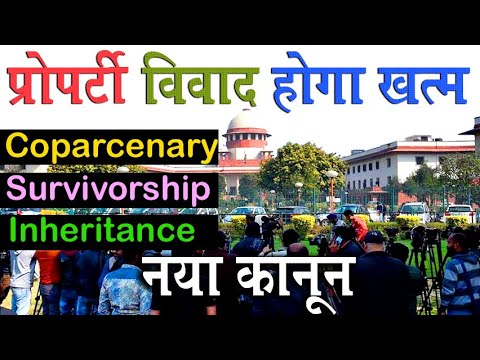 Coparcenary, Survivorship and Inheritance law in india @KanoonKey99
