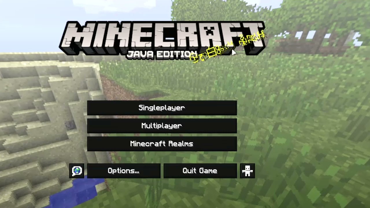 What is this splash text??!!