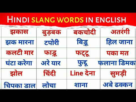 55+ Hindi Slang Words in English || Hindi slang words used in Bollywood movies
