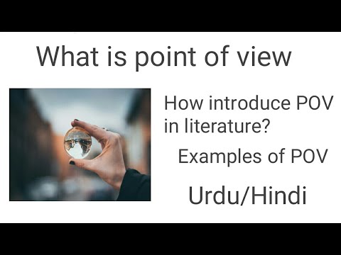 What is point of view in literature? Explain with examples in Urdu /Hindi