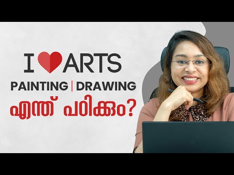 Fine Arts Degree | BFA | Fine Arts Degree Jobs | Fine Arts Entrance