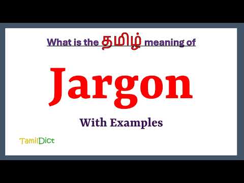 Jargon Meaning in Tamil | Jargon in Tamil | Jargon in Tamil Dictionary |