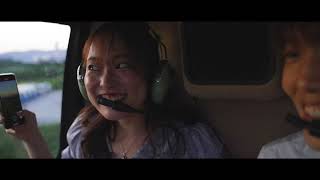 ARIAir アリエアの動画 | アクティビティジャパン