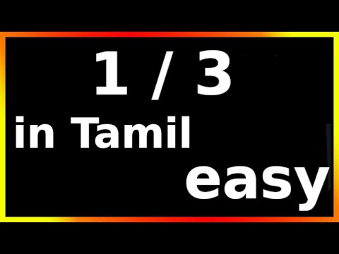 1/3 meaning in tamil