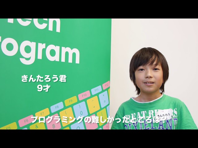 2020年プログラミング教育必修化まであと2年！ 始めるなら今年から！ Gakken Tech Program プログラミング1DAYキャンプ ...