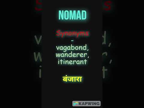 Synonym of Nomad