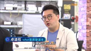 viAct Reviews, Cost & Features | GetApp Australia 2023