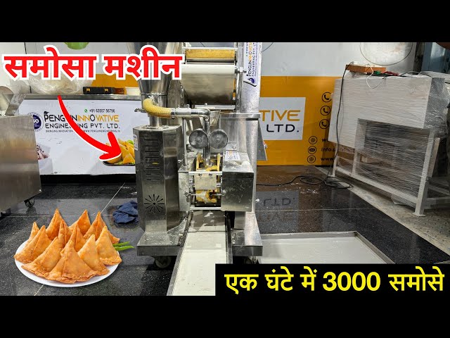 Automatic Samosa Making Machine - Fryer Samosa Making Machine ...