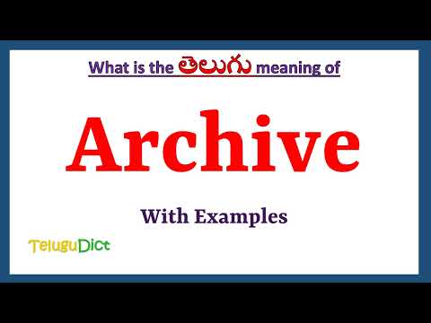 Archive Meaning in Telugu | Archive in Telugu | Archive in Telugu Dictionary |