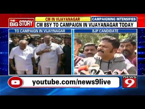 BSY to seek votes for Anand Singh
