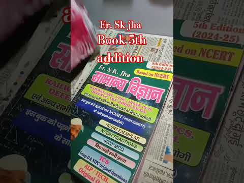 Er sk jha sir science book #skjhaphysics #physics #sksir