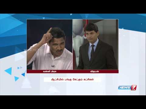 Possibility of coalition Govt in Tamil Nadu 1/4 | Kelvi Neram | News7 Tamil