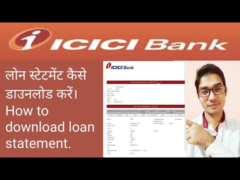 Icici bank loan account statement kaise nikale. How to download icici bank loan statement.