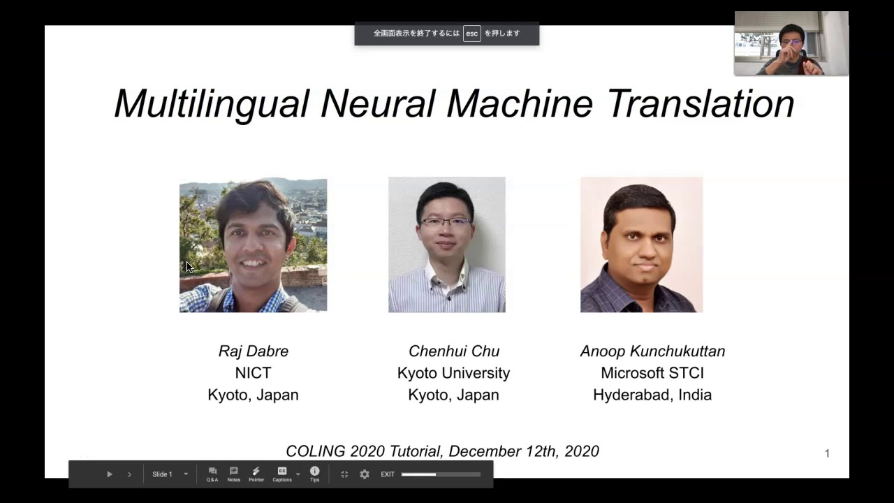 Tutorial  on Multilingual Neural Machine Translation at COLING2020