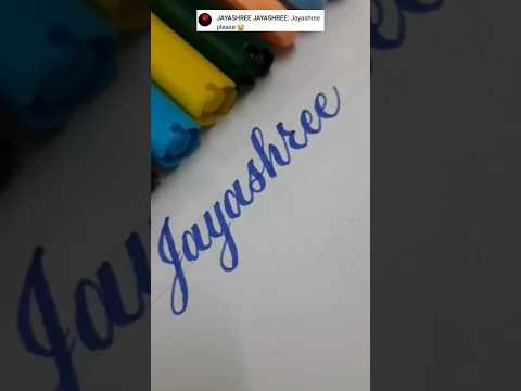 Jayashree name meaning β¨ subscribe and comment your name β¨
