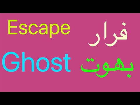 Learn English with Esra English speaking practice