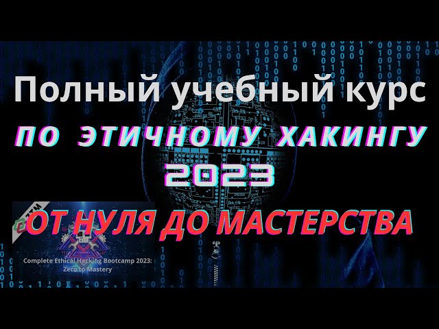 How to Identify a Target's IP Address and Physical Address Using Whois ...