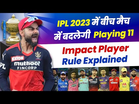"The Impact Player Rule in IPL 2023: Everything You Need to Know"