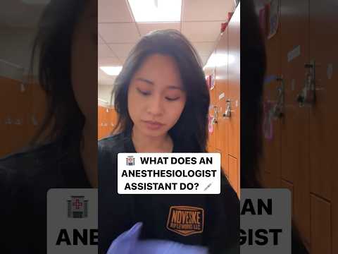 What does an anesthesiologist assistant do? #anesthesia