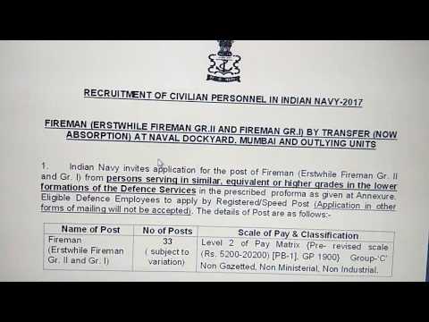 NAVAL DOCKYARD MUMBAI FIREMAN VACANCES 2017-2018 BATCH