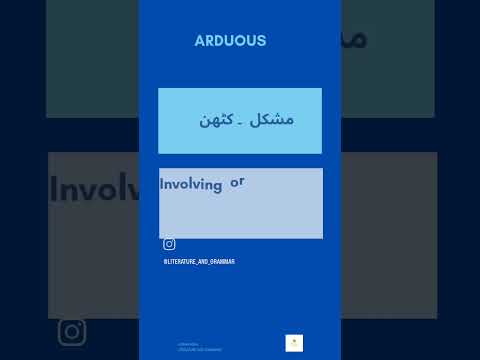 Arduous meaning in Urdu #shorts #arduous #englishvocabulary