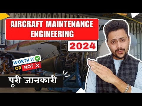 Aircraft Maintenance Engineering - Full Details || क्या 2024 में AME Course Join करना चाहिए ?