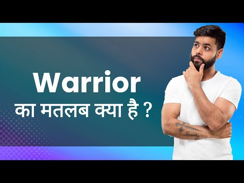 Warrior: Hindi Meaning with Examples & Synonyms | योद्धा Ka Matlab 📚