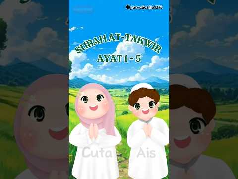 Surah At - Takwir ayat 1 sampai 5 | Murottal anak juz 30 #surah #attakwir #juzz30 #shorts #juz30