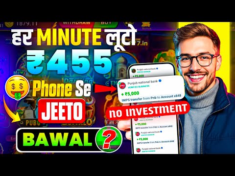New Earning App Without Investment | Online Game Earn Money | How to earn money online