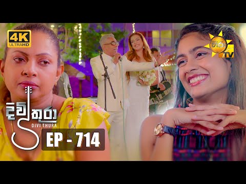 Divithura - Episode 714 - -2024-01-18 | A Rayynor Silva Holdings Company