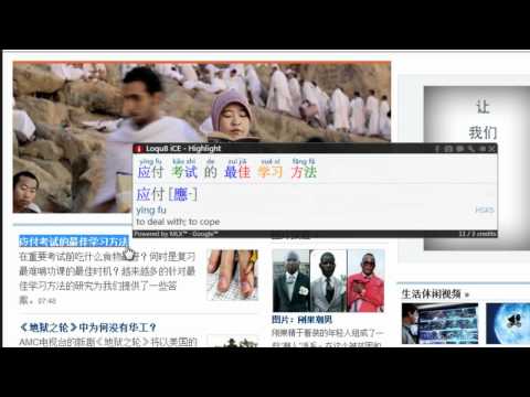 Translating Chinese to English with Google Translate