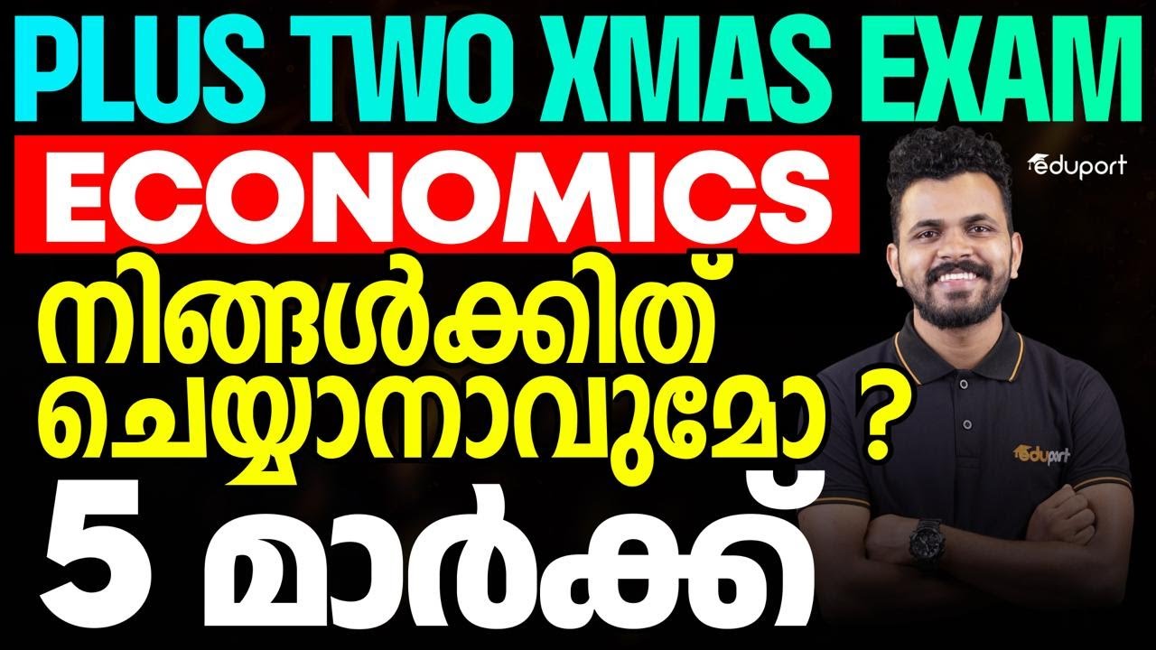 Plus two Economics | short essay question | Eduport