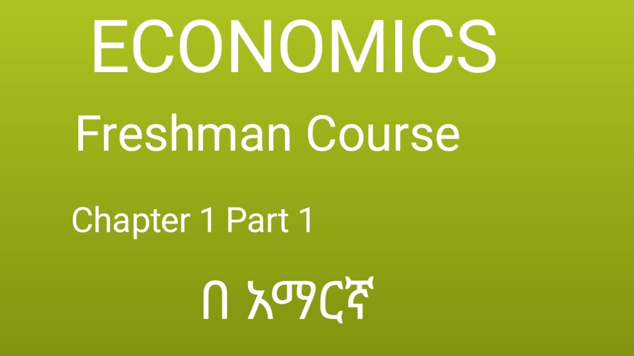 Economics Freshman Course Chapter 1 Part 1 : Basics of Economics / #Bilal Tutorial tube