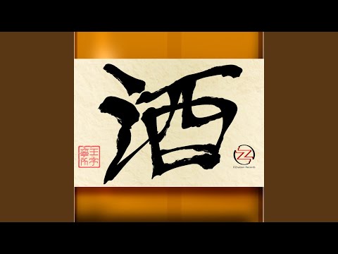 Kagenobu Tv Spot Full Bgm