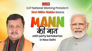Shri Nitin Nabin | Bharatiya Janata Party