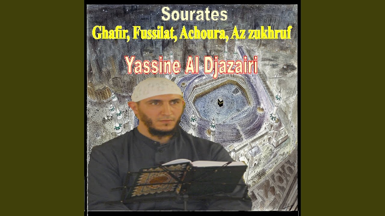 Sourate Fussilat Warsh