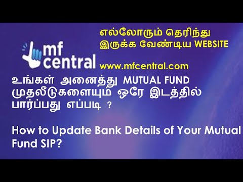 How to use MFcentral website Step By Step Guide| View Your Portfolio at One Place |MFCentral.Com