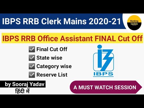 IBPS RRB Clerk 2020-21 Final Cut off | RRB Office Assistant mains Final Cutoff 2020 | Explained