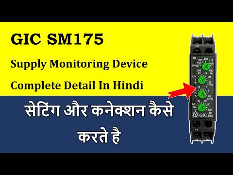 Voltage Monitor Relay - Monitor Relay Latest Price, Manufacturers ...