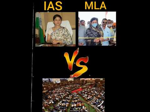 IAS VS MLA😱🤯||Omg||😂किसका फूफा विधायक है||#viral #MLA #IAS #VS #trending