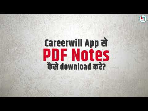 How To Download Pdf On Careewill App?