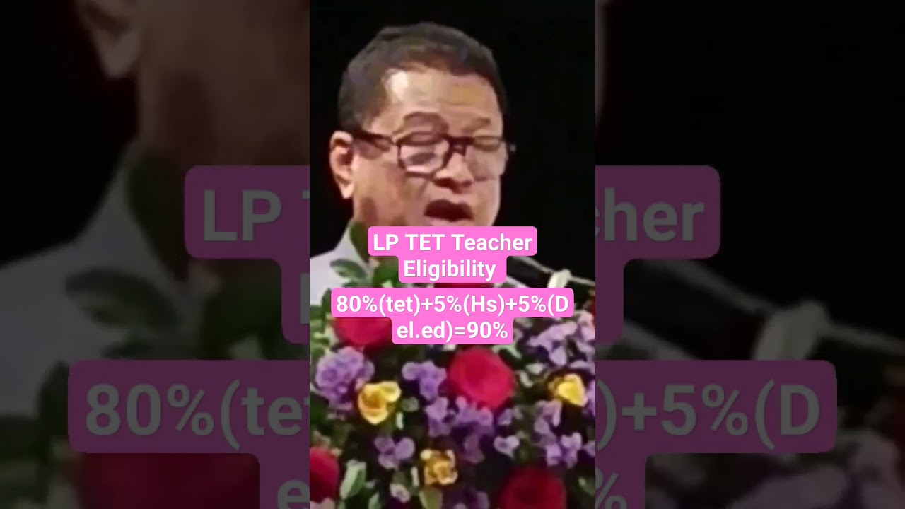 Lp TeT teacher Eligibility 2023 #assamjob