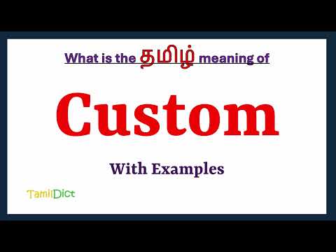 Custom Meaning in Tamil | Custom in Tamil | Custom in Tamil Dictionary |