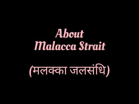 Malacca Strait. #education
