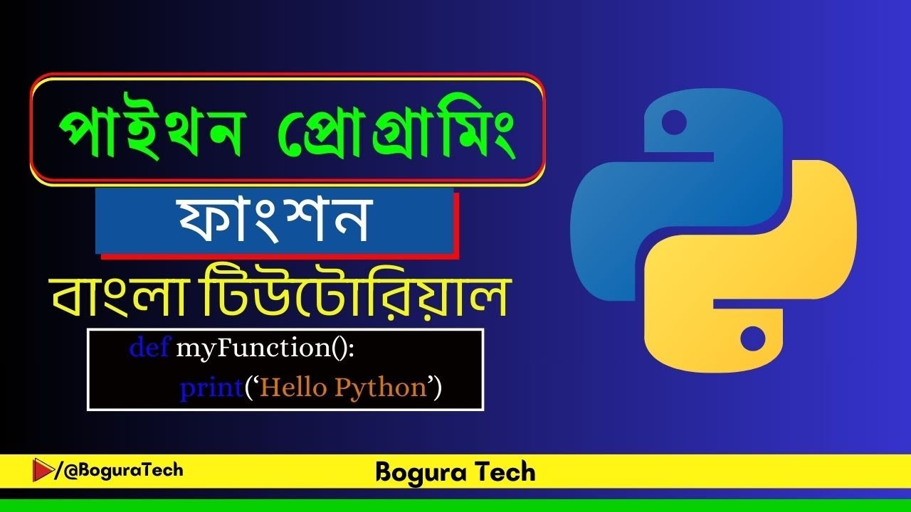 Python Programming Bangla: Function Tutorial | Bogura Tech
