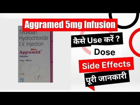 Tirofiban Hydrochloride Injection - Aggribloc Latest Price ...