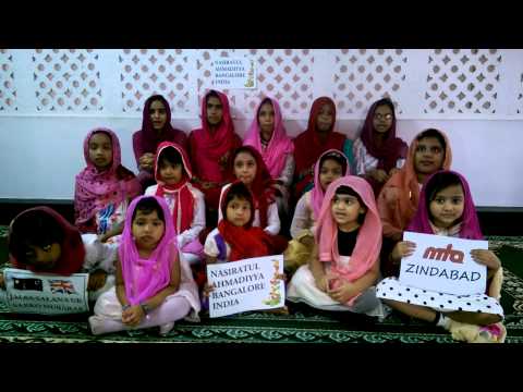 Jalsa Salana Greetings from the Nasirat of Bangalore India Islam Ahmadiyya