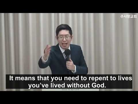 Come back! Repent! The biblical meaning of believing in Jesus #Soteriology #Salvation